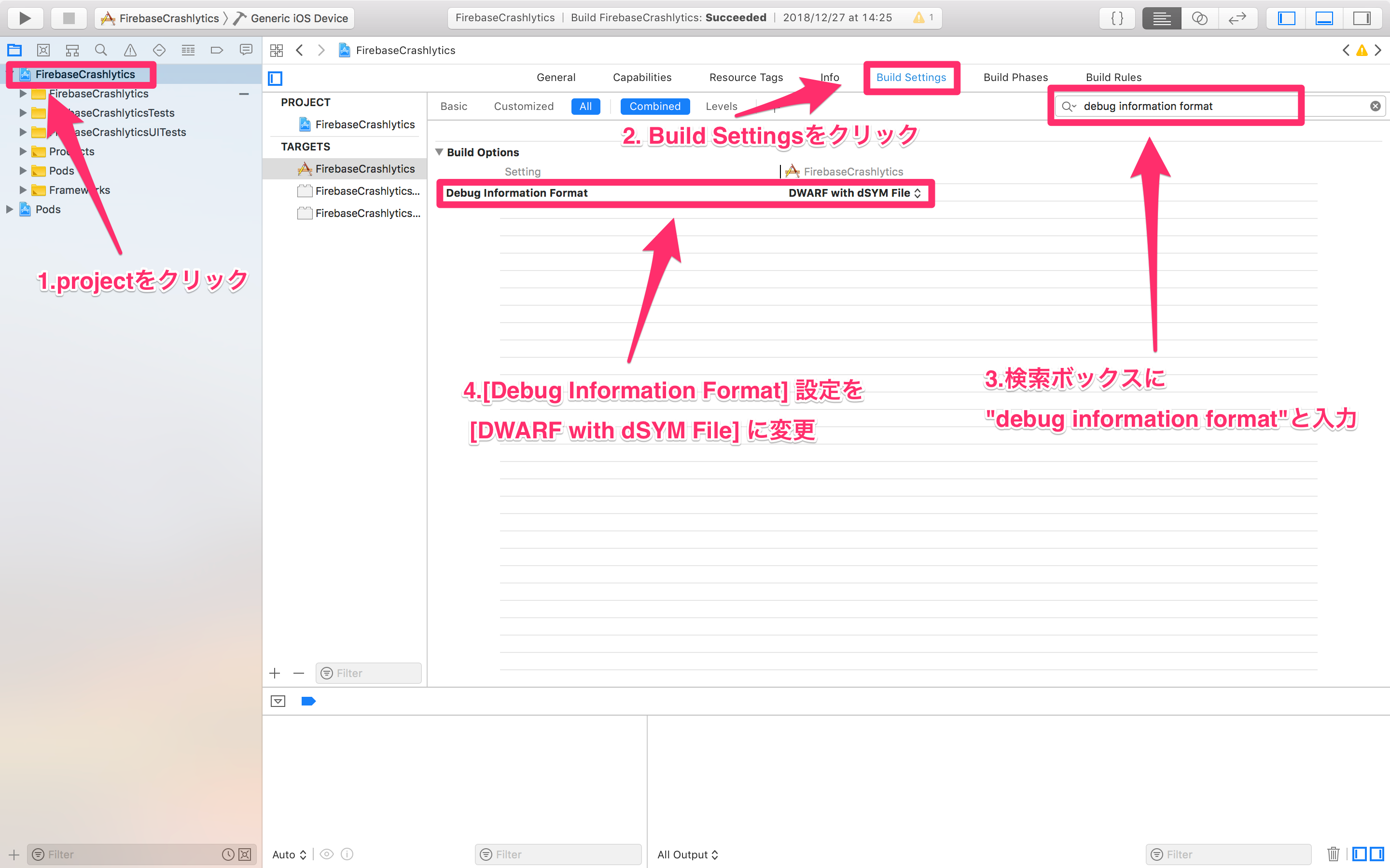 Firebase Crashlyticsを使ってみた #FirebaseCloudFunctions - Qiita