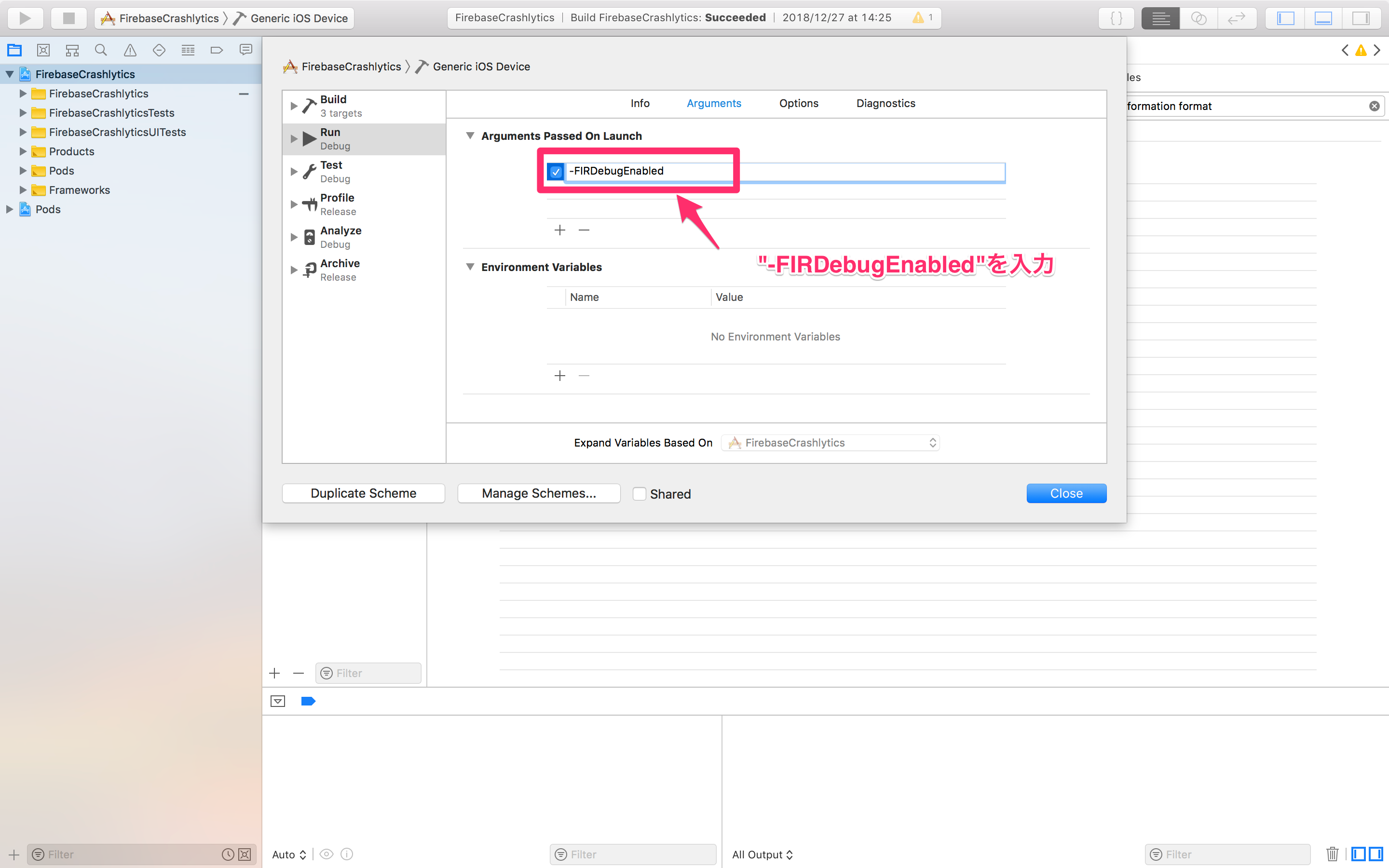 Firebase Crashlyticsを使ってみた #FirebaseCloudFunctions - Qiita