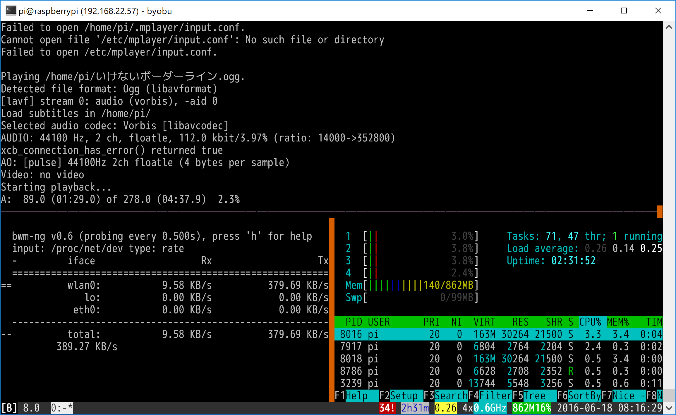 [メモ] pulseaudioで、らずぱいからWindows(Cygwin/X)に音を転送 #RaspberryPi - Qiita