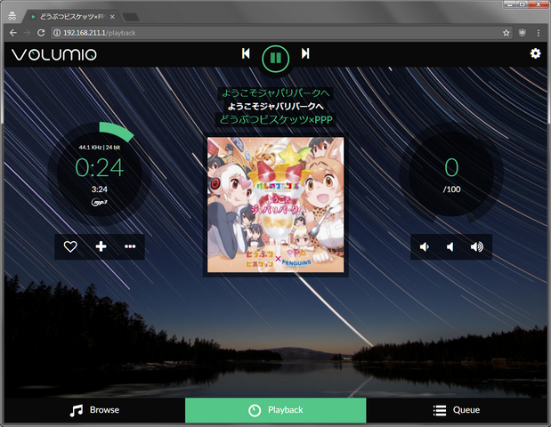 [メモ] Volumio2 + Raspberry Pi Zero W + I2S-DAC ボード で音楽再生 #RaspberryPi - Qiita