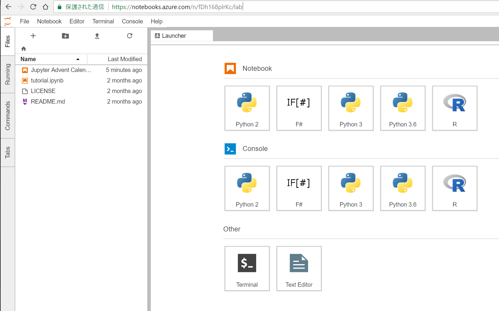 Azure Notebooks 活用の tips #Python - Qiita
