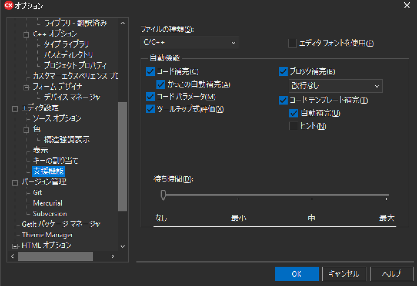 Cbuilder Starter 無料版 Cppbuilder Qiita