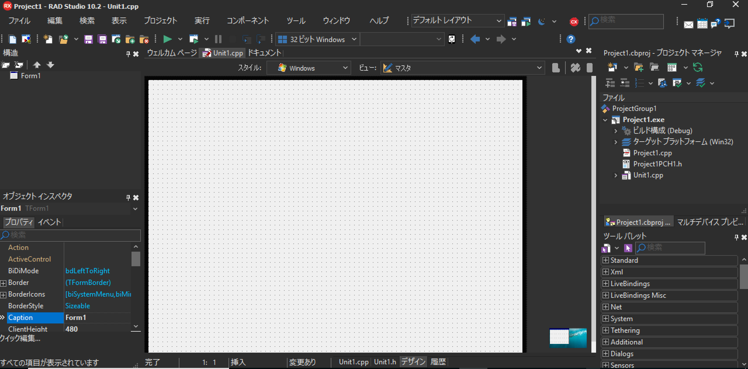 C++Builder Starter (無料版) #cppBuilder - Qiita