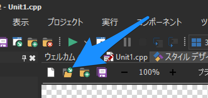 C++Builder Starter (無料版) #cppBuilder - Qiita