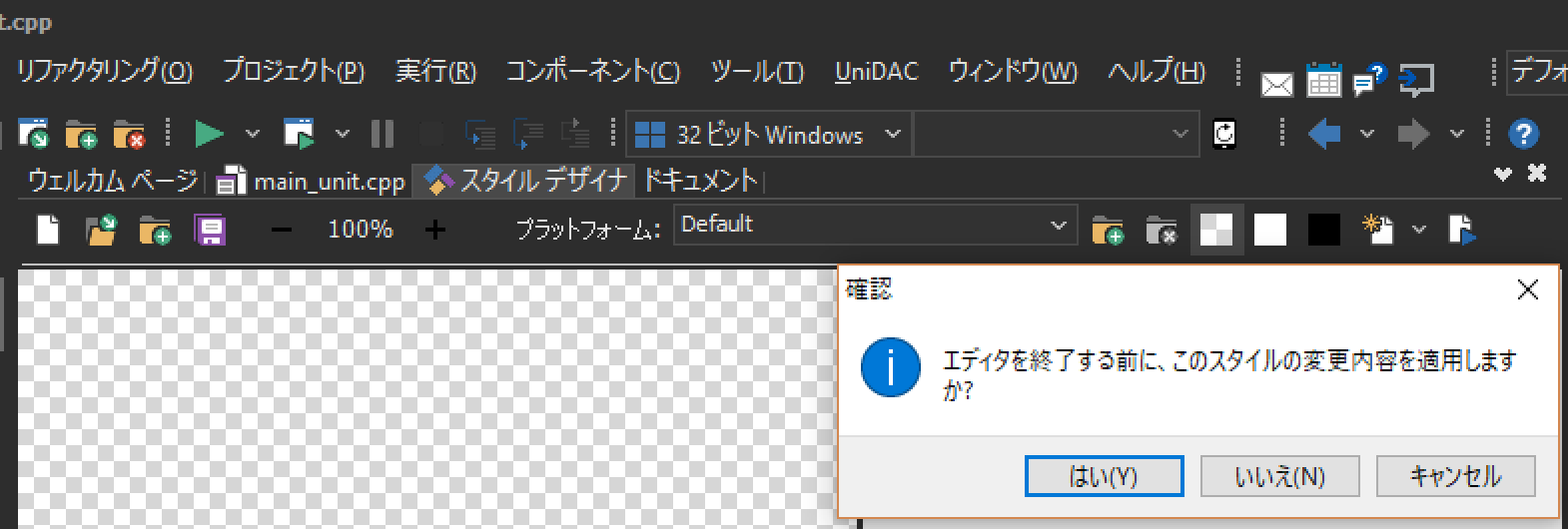C++Builder Starter (無料版) #cppBuilder - Qiita