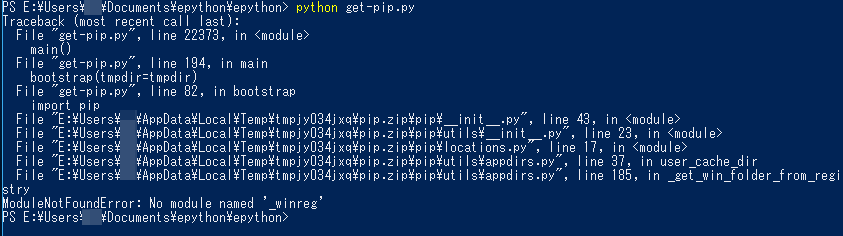 超軽量、超高速な配布用python「embeddable Python」 Python3 Qiita