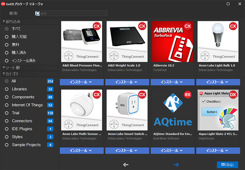 Cbuilder Starter 無料版 Cppbuilder Qiita