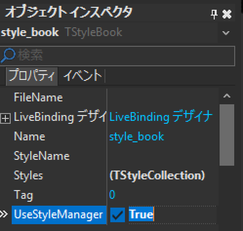 C++Builder Starter (無料版) #cppBuilder - Qiita
