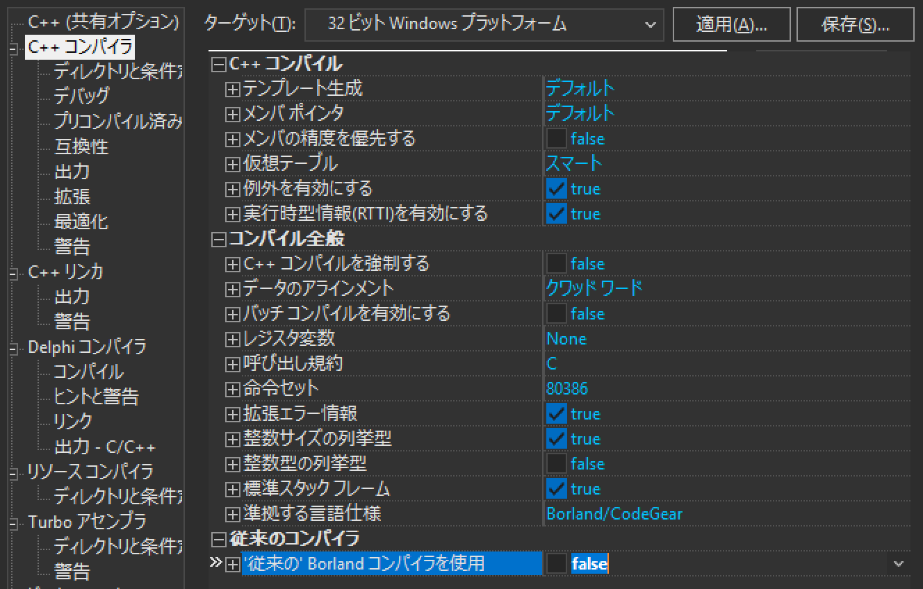 C++Builder Starter (無料版) #cppBuilder - Qiita