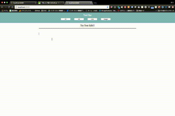 苦しんで覚えるDraft.js -リッチテキストエディタをシュッと作る- #JavaScript - Qiita