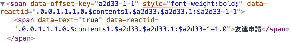 苦しんで覚えるdraftjs リッチテキストエディタをシュッと作る Javascript Qiita 