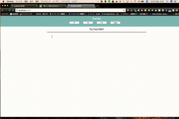 苦しんで覚えるDraft.js -リッチテキストエディタをシュッと作る- #JavaScript - Qiita