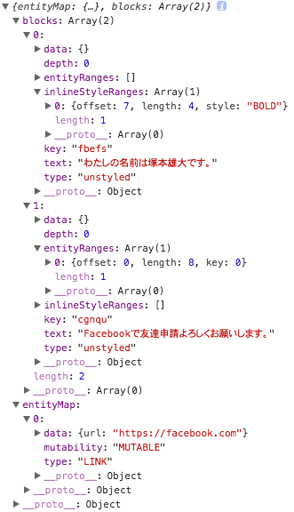 苦しんで覚えるDraft.js -リッチテキストエディタをシュッと作る- #JavaScript - Qiita