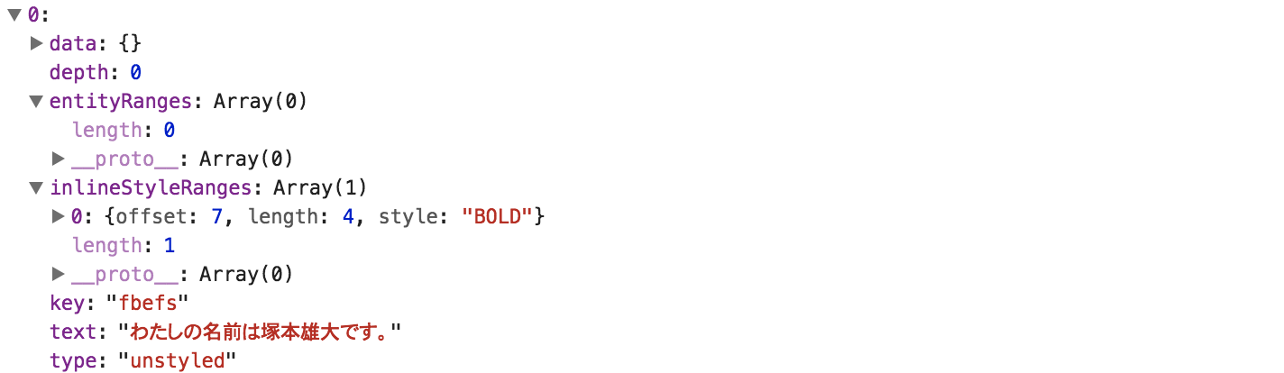 苦しんで覚えるDraft.js -リッチテキストエディタをシュッと作る- #JavaScript - Qiita