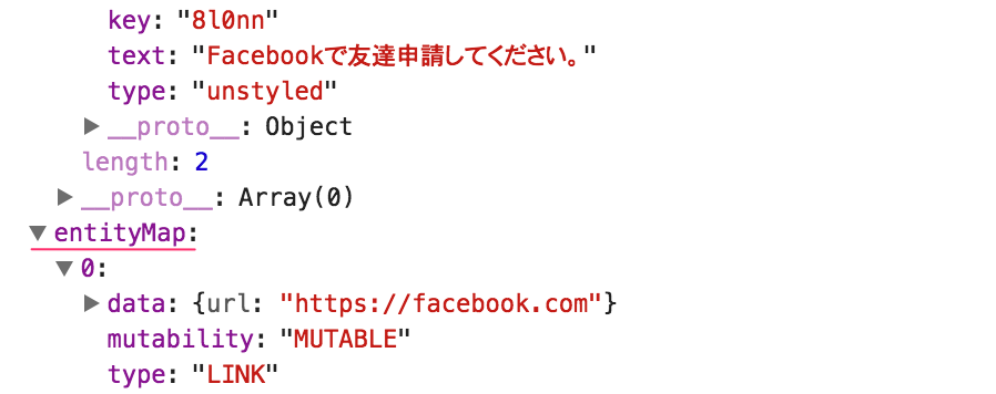 苦しんで覚えるDraft.js -リッチテキストエディタをシュッと作る- #JavaScript - Qiita