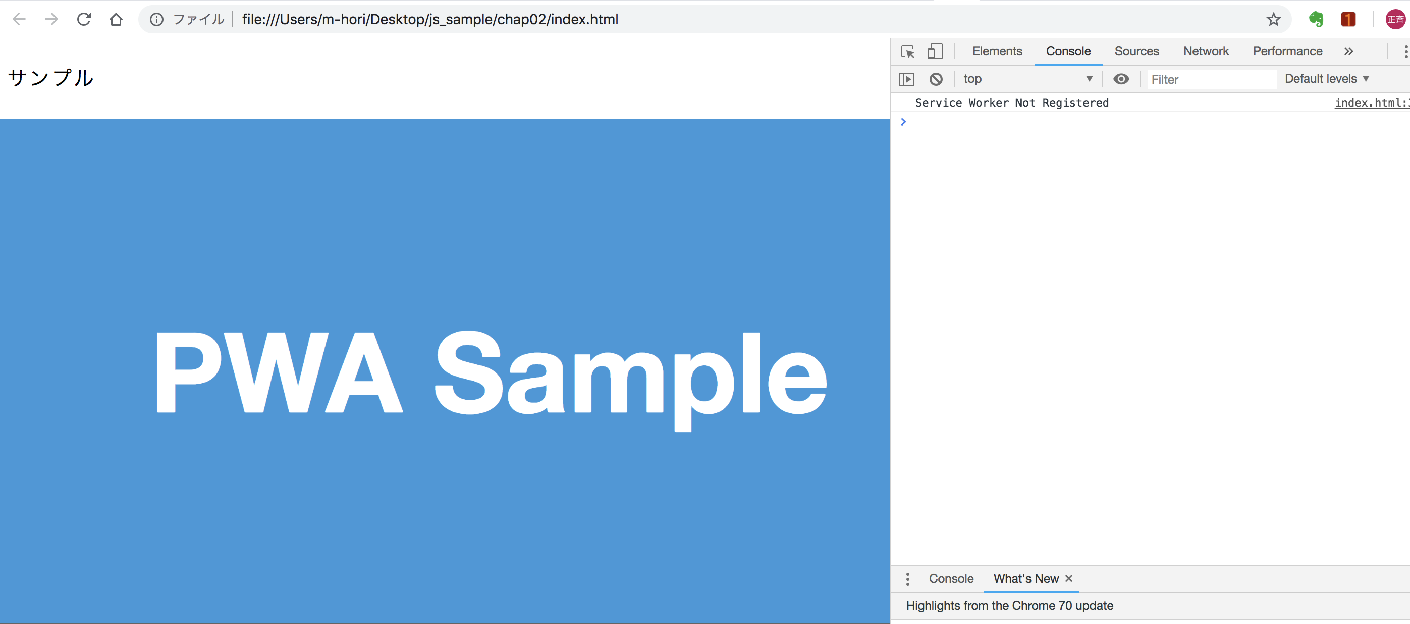 15分PWAクッキング -オフラインで動くページを作ってみよう- #JavaScript - Qiita