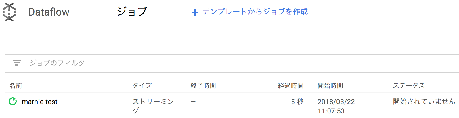 Google Cloud DataFlow + Pub/Sub でデータ処理環境を構築する #Java - Qiita