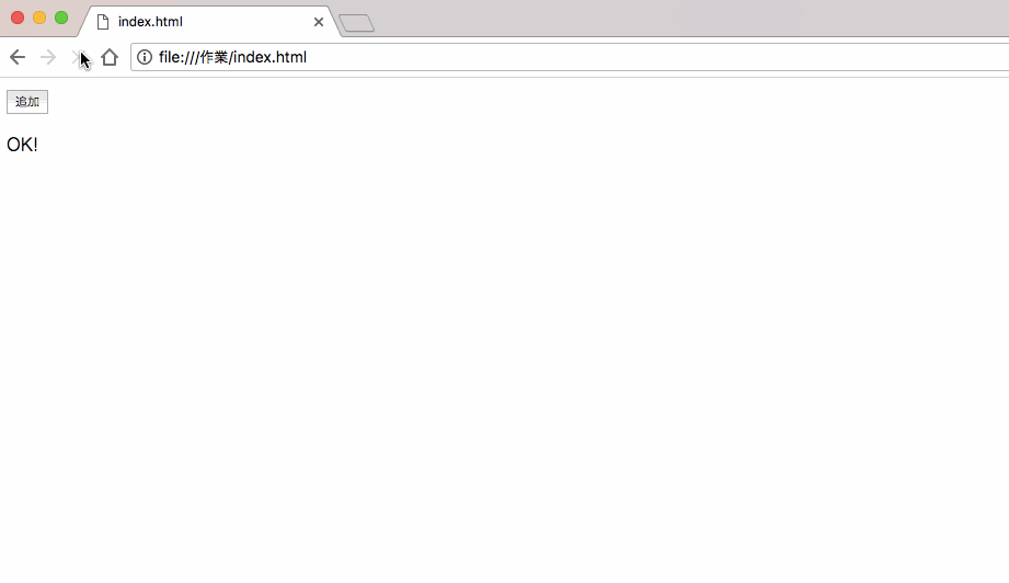 Addeventlistenerで関数に引数を追加してもうまく動かない Javascript Qiita