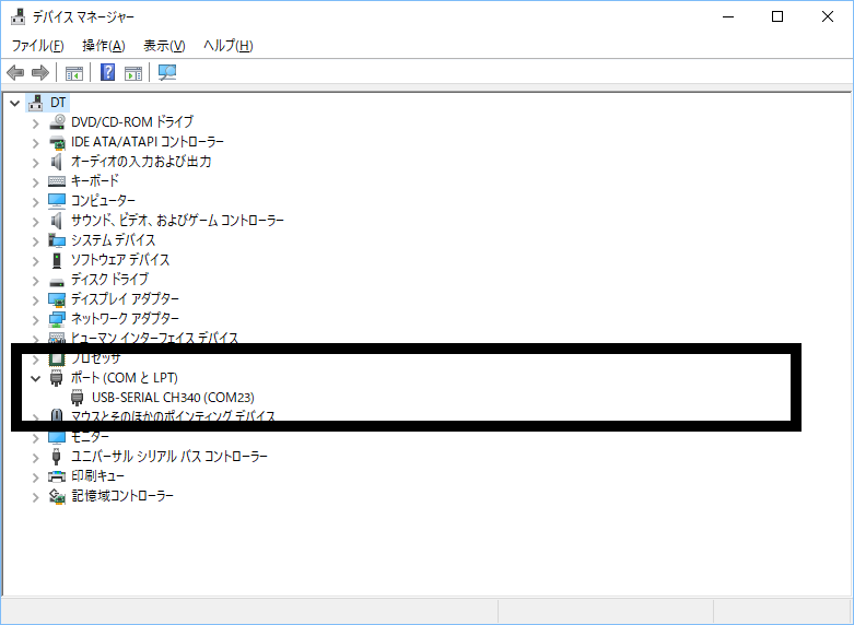 Arduino Nano, ATmega328P マイコンボードに書き込みエラー対処 #nano - Qiita