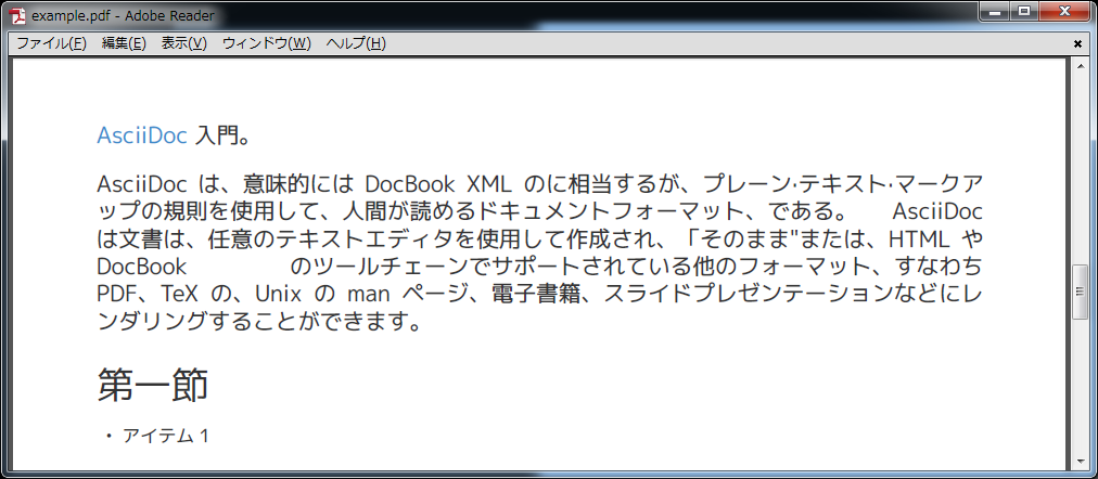Windows 上で asciidoctor を使って日本語を含む asciidoc から pdf を作成する方法 (2015年5月) #PDF - Qiita