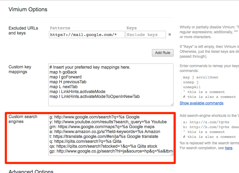 VimiumのCustom search enginesを使って検索をスムーズに #Chrome - Qiita