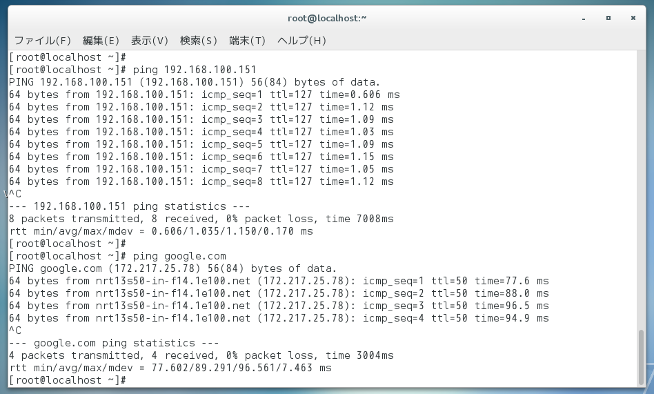 VirtualBoxのネットワーク設定 NATとNATネットワーク設定について。 #Network - Qiita