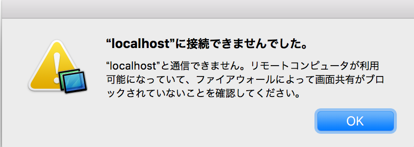 SSHポートフォワーディングでVNC接続"open failed: administratively prohibited: open failed"でハマった #Linux - Qiita