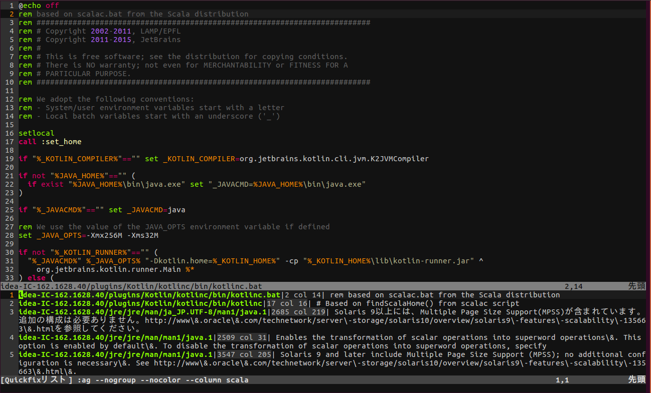 Ag - The Silver Searcher と ack.vim で爆速 grep した話 #Linux - Qiita
