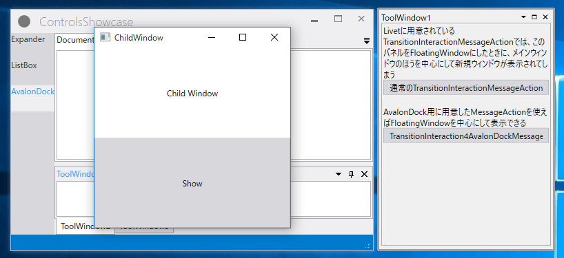 Livet+AvalonDockな環境での注意点 #WPF - Qiita