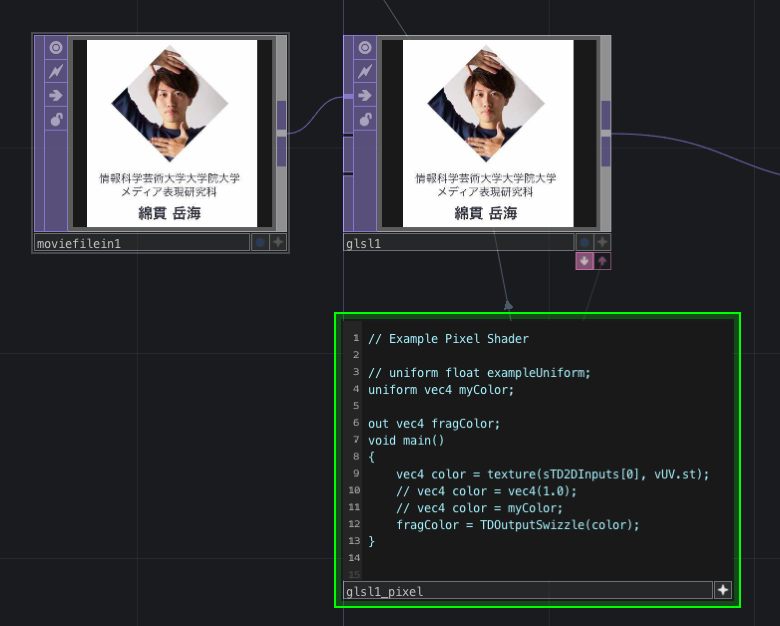 TouchDesignerでGLSL入門 #GLSL - Qiita