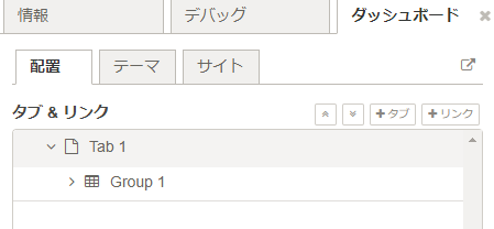Node-RED紹介（インストールからWebGUI作成） #node-red - Qiita