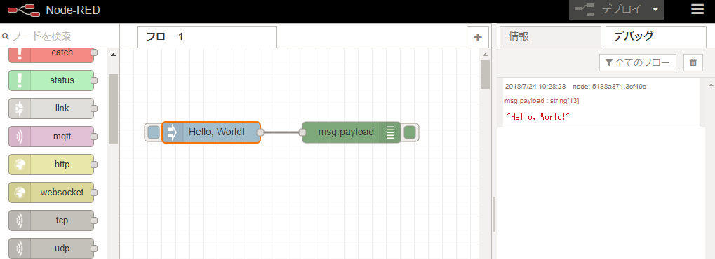 Node-RED紹介（インストールからWebGUI作成） #node-red - Qiita