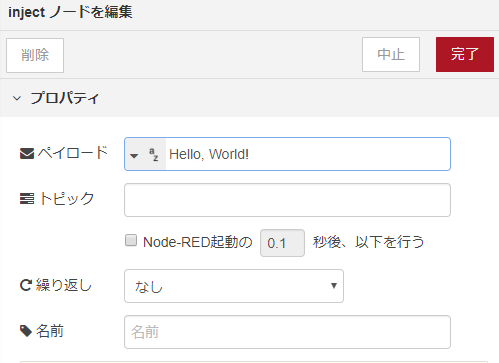 Node-RED紹介（インストールからWebGUI作成） #node-red - Qiita