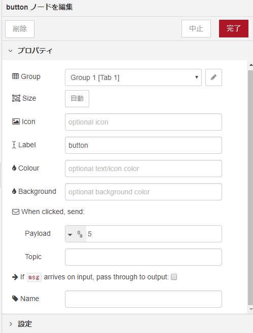 Node-RED紹介（インストールからWebGUI作成） #node-red - Qiita