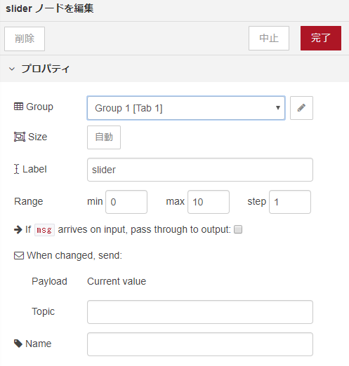 Node-RED紹介（インストールからWebGUI作成） #node-red - Qiita