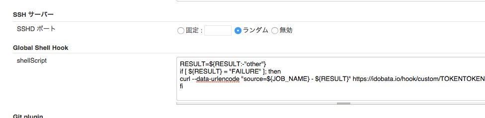 Jenkins でバッチを運用する #Linux - Qiita