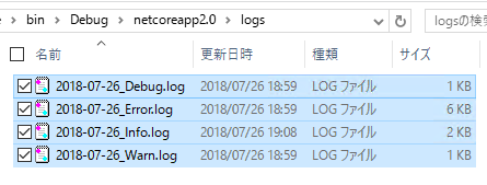 ASP.NET CoreでSystem.Diagnostic.TraceをNLogに流し込む方法 #C# - Qiita