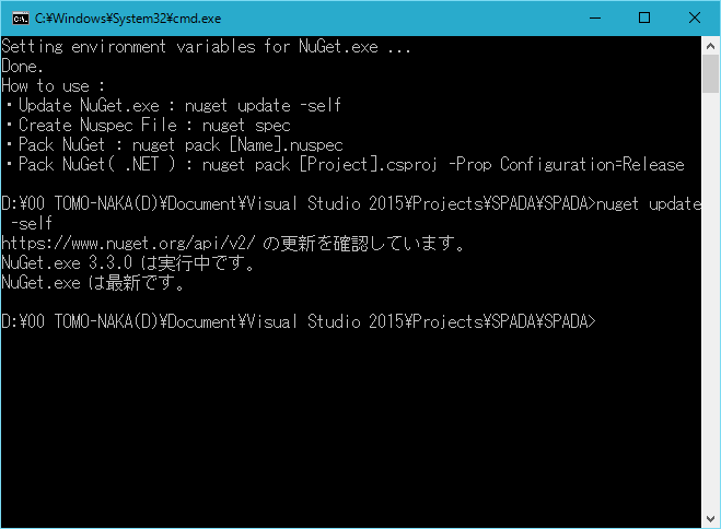 Visual Studioの外部ツール機能を活用してみよう #VisualStudio - Qiita