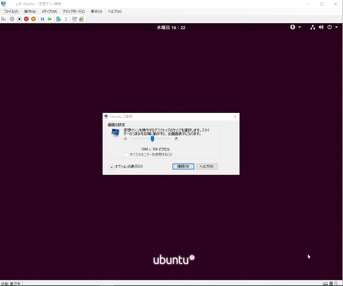 Windows10 ProでHyper-Vを使ってみた #Ubuntu - Qiita