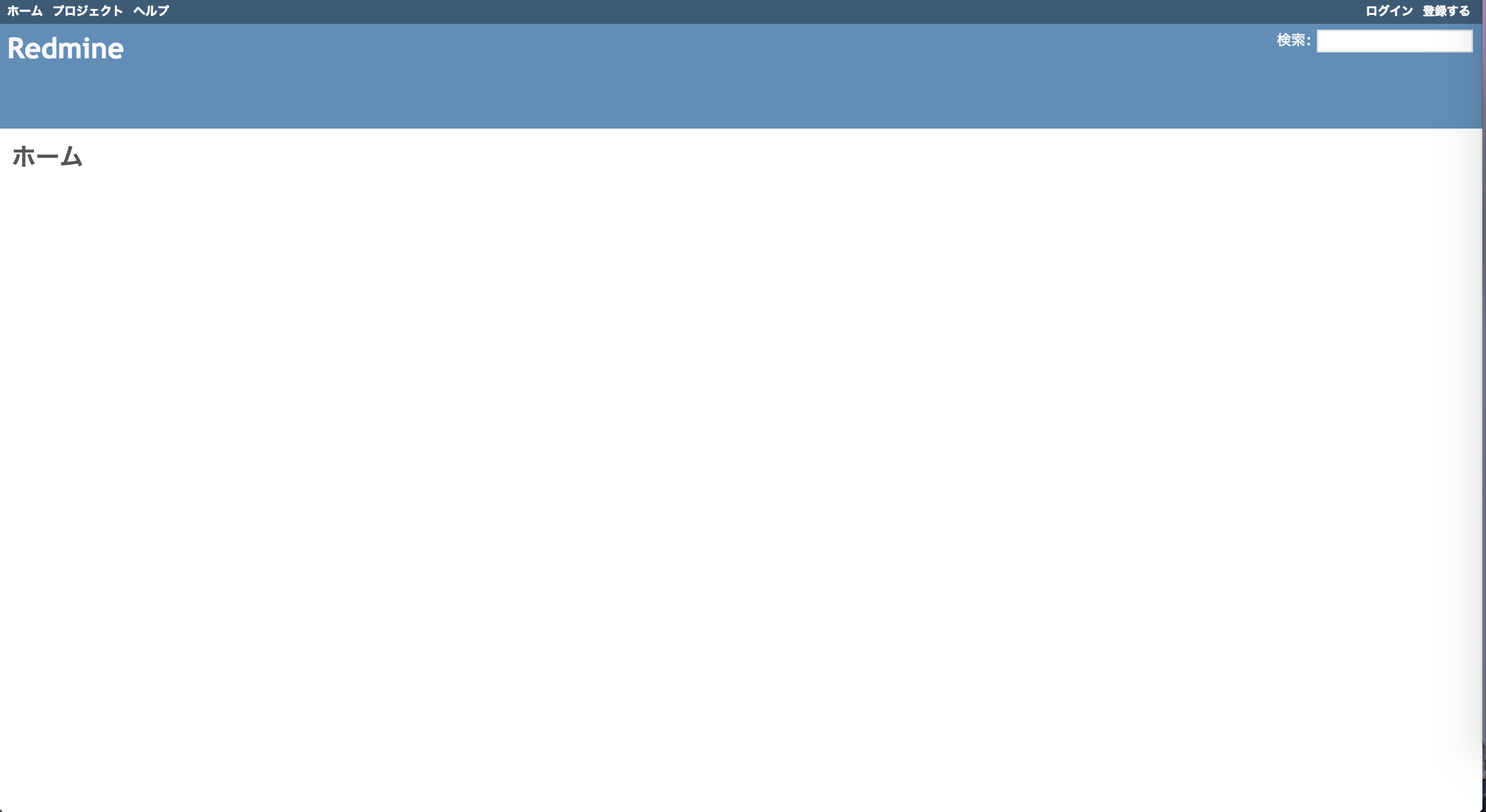 Vagrant+Docker+figでRedmineを動かす #CentOS - Qiita