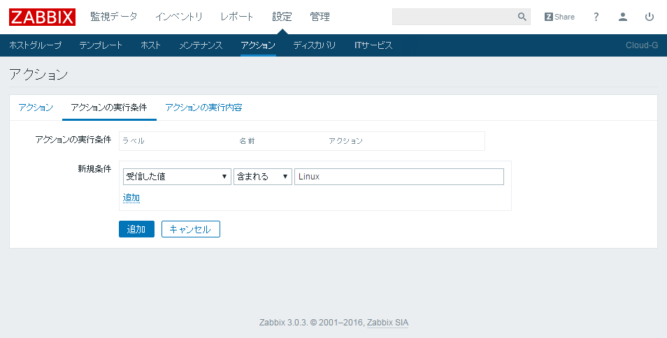 【Zabbix3.0】ネットワークディスカバリを利用したホスト登録の自動化手順 #CentOS - Qiita