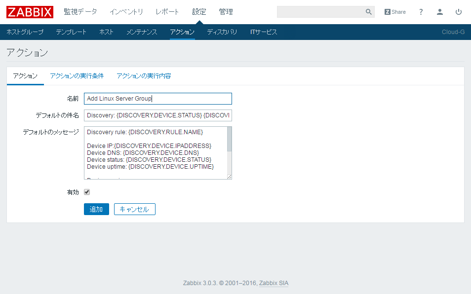 【Zabbix3.0】ネットワークディスカバリを利用したホスト登録の自動化手順 #CentOS - Qiita