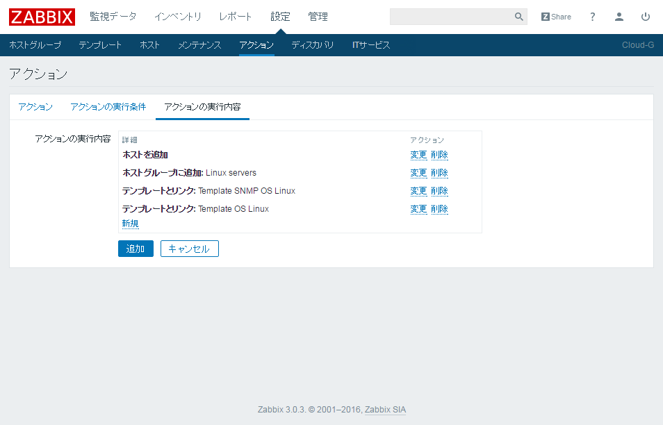 【Zabbix3.0】ネットワークディスカバリを利用したホスト登録の自動化手順 #CentOS - Qiita
