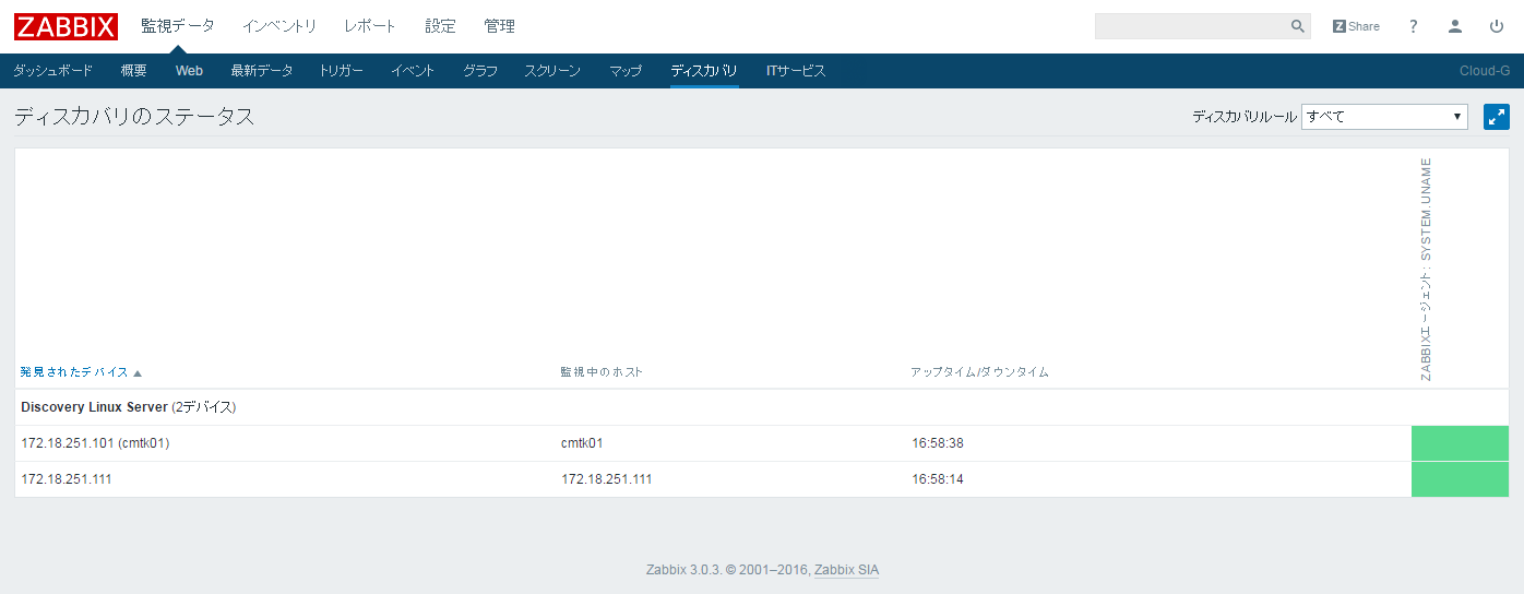【Zabbix3.0】ネットワークディスカバリを利用したホスト登録の自動化手順 #CentOS - Qiita