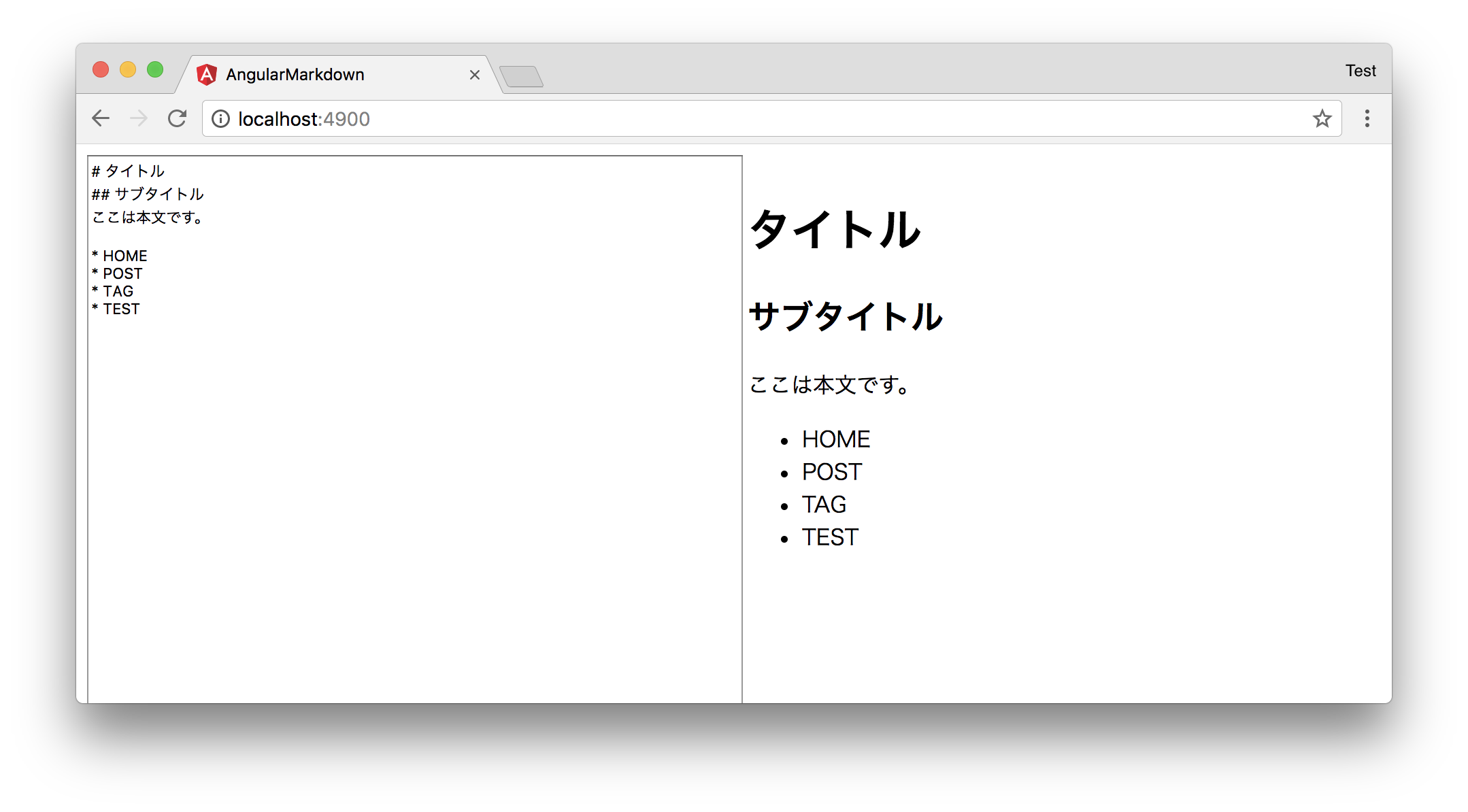 Angularでmarkdownをhtmlとして表示するカスタムpipeを作成する Angular Qiita 