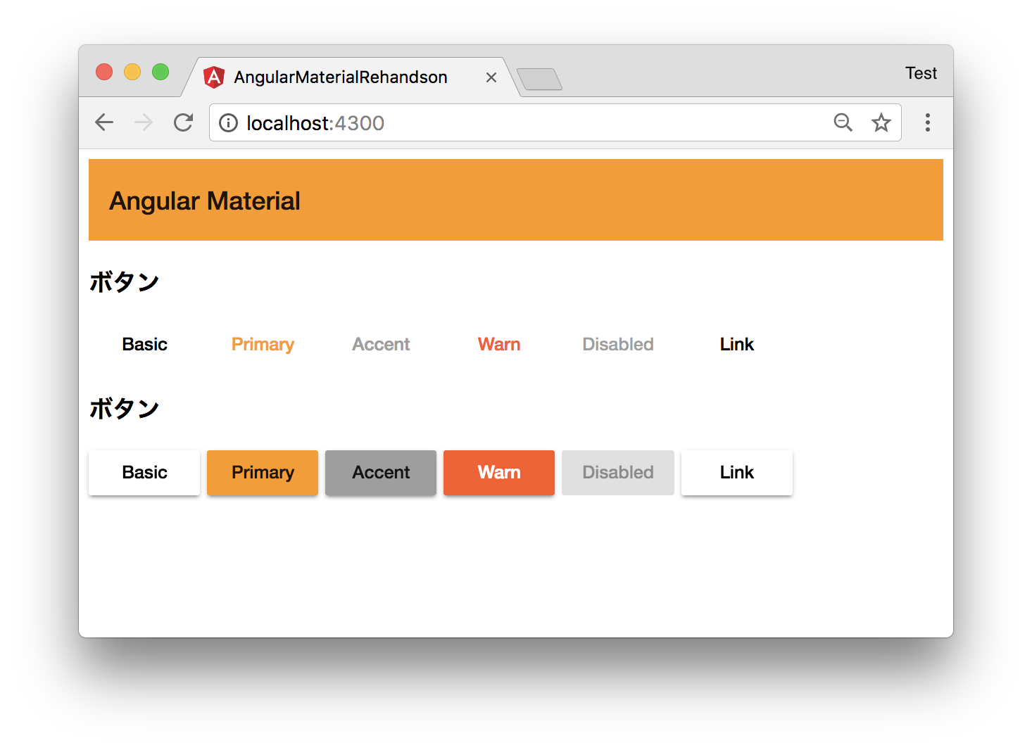 Angular Materialのカスタムテーマを設定する #Angular2 - Qiita