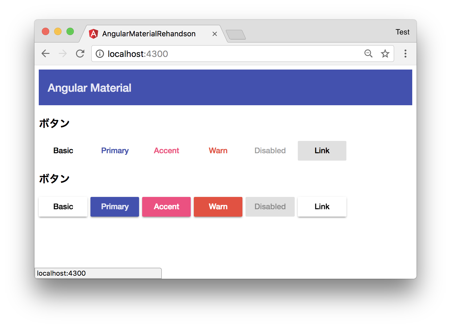 Angular Materialのカスタムテーマを設定する #Angular2 - Qiita
