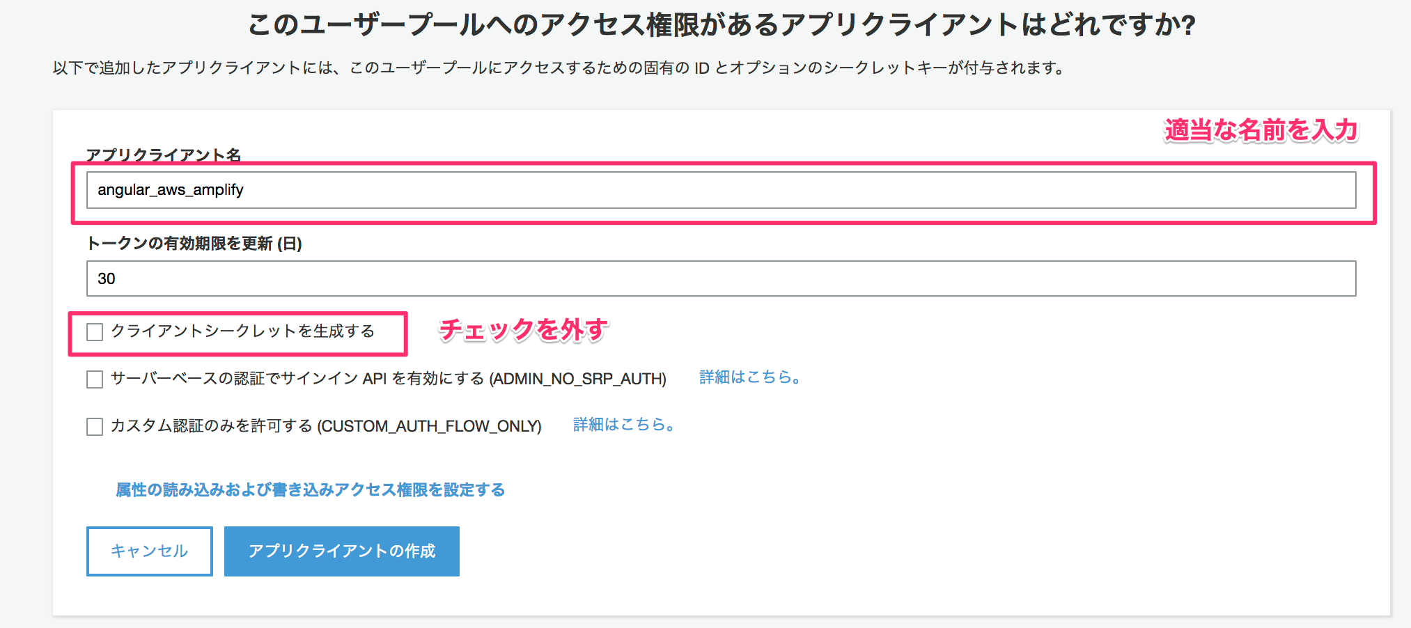 AWS Amplify + AngularでサーバーレスSPAの認証をするサンプル #serverless - Qiita