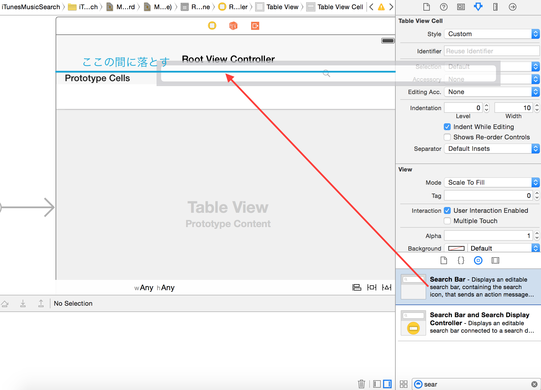 iTunes APIを使ったiOSアプリハンズオン（Swift） #Xcode - Qiita
