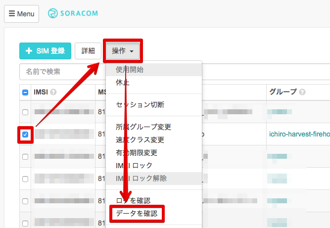RaspberryPiのCPUクロックや温度をSORACOM Harvestで可視化する #IoT - Qiita